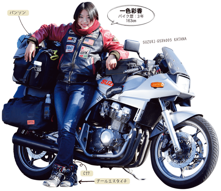 一色彩香 ＆ SUZUKI GSX400S KATANA - 女性ライダースナップ - レディスバイク