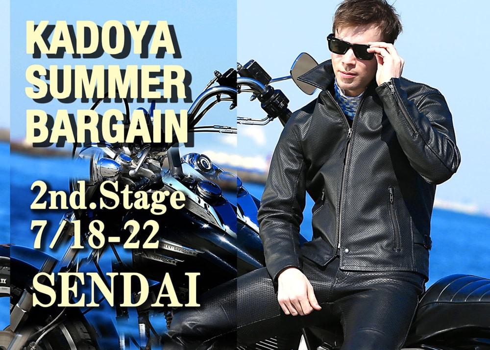 まもなく開催！ KADOYAスペシャルプライスサマーバーゲン第2弾は仙台店にて5日間限定開催♪ - バイクトピックス - レディスバイク