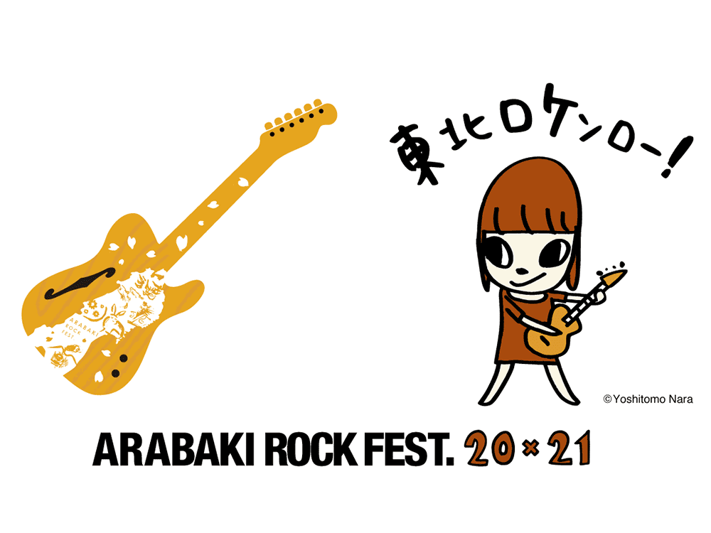 ARABAKI ROCK FEST.20×21 第2弾出演アーティスト発表！チケット抽選エントリー第1次先行受付もスタート！ - バイク ...